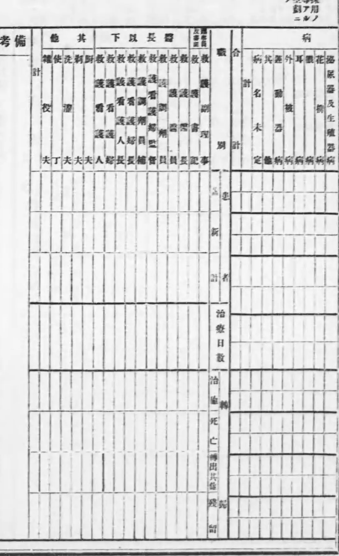 次世代デジタルライブラリー